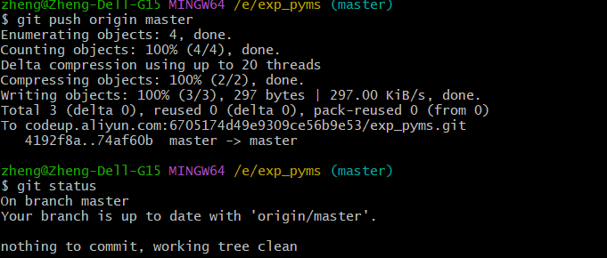 基于阿里云云效Codeup的Git代码管理 | Whimsically_'s